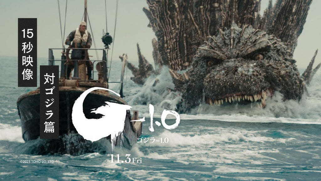 Godzilla Minus One es el“live action” japones más exitoso en México ...